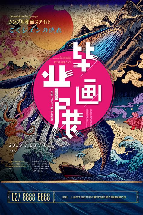 作品素材 作品模板 作品图片免费下载 设图网