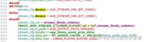 bes平台开发笔记7——linein功能 bes line in csdn博客