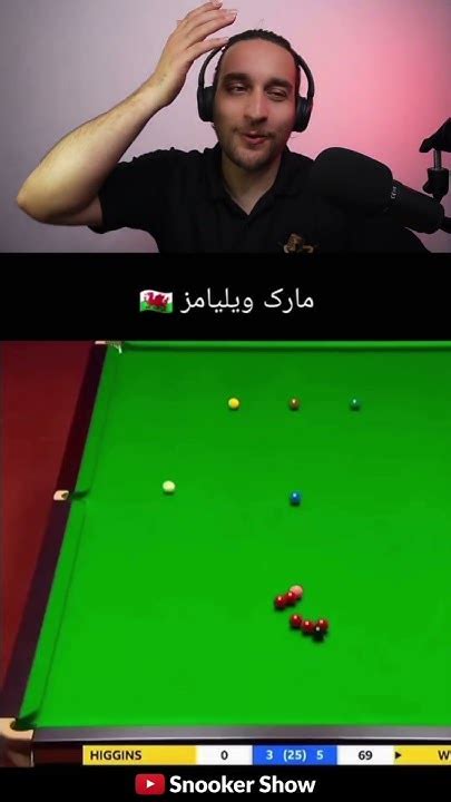 عشق بازی با ویلیامز Youtube