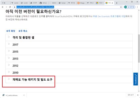 SW정리 python import error No module named konlpy