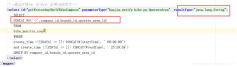 Spring Boot Mybaits 的返回各种数据类型springboot设置返回类型 Csdn博客