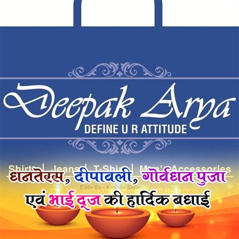 Deepak Arya Define Ur Deepak Arya Define Ur Attitude