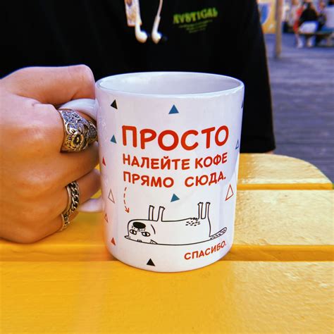 Кружка “Зам по нихуям” - FanStuff