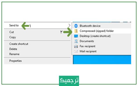 آموزش زیپ کردن فایل‌ها در ویندوز وبلاگ ترجمیک