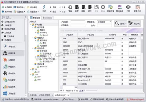 Devexpress扁平化按钮样式设置 Winform扁平化按钮图标ui开发框架cs框架网 Devexpress扁平化按钮样式设置 Winform扁平化按钮图标ui开发框架cs框架网