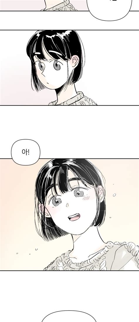 같은 학교 친구 네이버웹툰