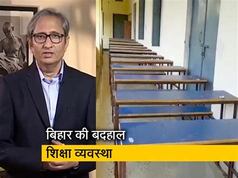 Ravish Kumar Latest News Photos Videos On Ravish Kumar Ndtv Com