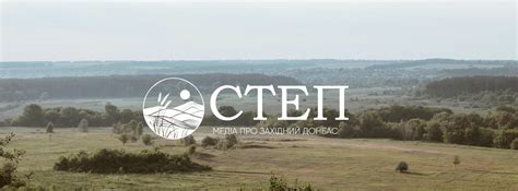 Степ Західний Донбас Павлоград Тернівка Шахтарське Новини та життя Facebook