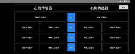 Android Recyclerview Gridlayoutmanager Causes The First Row To