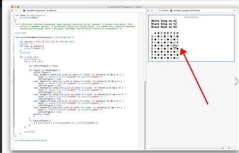 Swift Output Console Doesnt Work Stack Overflow