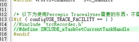 野火FreeRTOS第 章 CPU利用率统计实验意外处理 FBshark 博客园