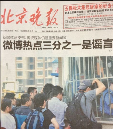 中国人对同性恋接纳度仅20 纵横网