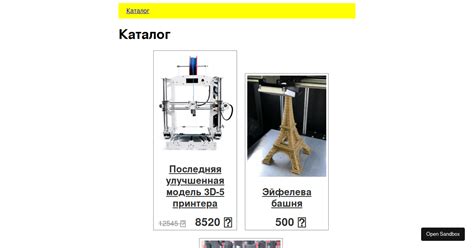 React Codesandbox React Codesandbox