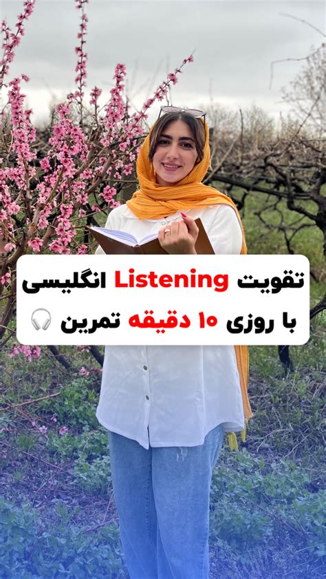 ‎زبانمعلمبرنامه ریزی‎ ‎میدونم الان کلی فحش میدید😏 ولـی واقعا ممکن