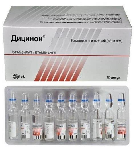 Уколы от кровотечения: Кровоостанавливающие препараты — купить средства ...