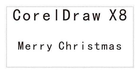 Coreldraw X8里添加文本的方法 Coreldraw中文网站
