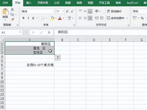 excel批量删除文本右侧不等个空格的2种操作 excel如何删除空格靠右对齐 csdn博客