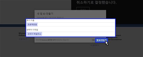 인스타그램 Api Instagram Graph Api Instagram Api V2 연동일지 스튜디오 제이티