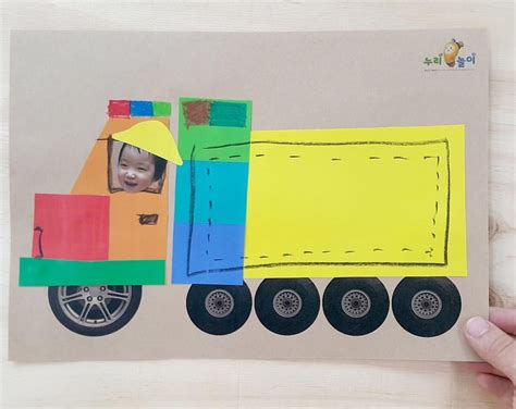 도형으로 만든 교통기관 🚚 💕 도안은 누리놀이자료실환경구성에 있어요 ️🙋🏻 누리놀이환경판도안어린이집유치원유아교사