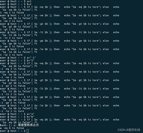 Linux Shell编程学习笔记11：关系运算