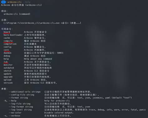 单片机基于Arduino cli和VS Code配置开发环境彻底抛弃Arduino IDE vscode arduino CSDN博客