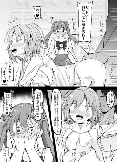 Artist Corundum Nhentai Hentai Doujinshi And Manga