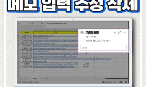 Excel 엑셀 특수기호 특수문자 입력 넣는 방법 총정리 네이버 블로그