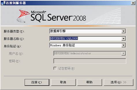 Microsoft Sql Server数据库三版本共存sql Server2000（sp4）sql Server2005（sp2