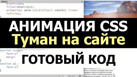 Как сделать красивую анимацию фона на Html и Css Оформление сайта
