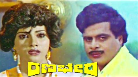 Watch Movie Accident Only on Watcho