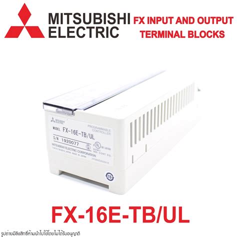 Fx 16e Tbul Mitsubishi Fx 16e Tbul Mitsubishi Fx Terminal Blocks Fx