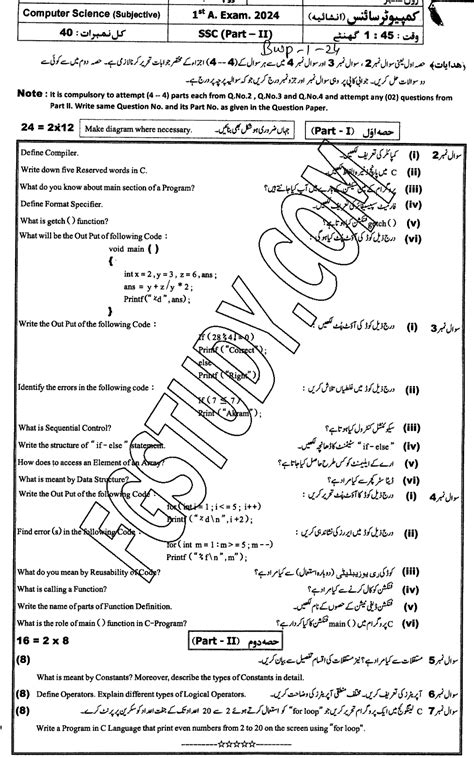 10th Class Computer Science Past Paper 2024 Bahawalpur Board Group 1 Subjective