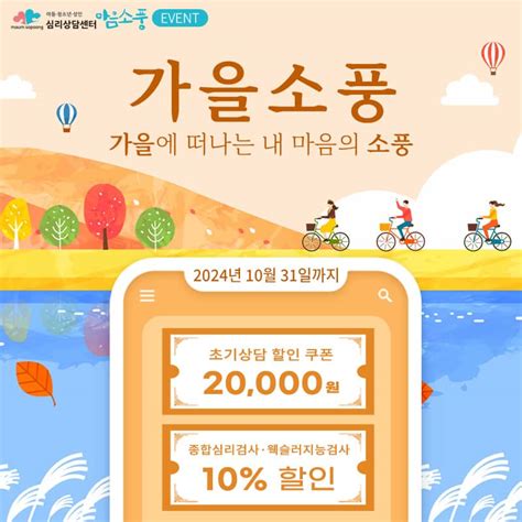 청소년 우울증 자가진단테스트 무료 심리 자가진단 심리상담센터 마음소풍