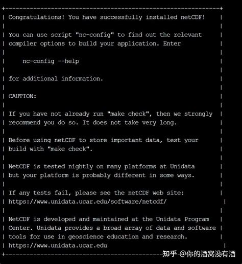 气象数值模拟基础 Hdf5和netcdf的编译 知乎