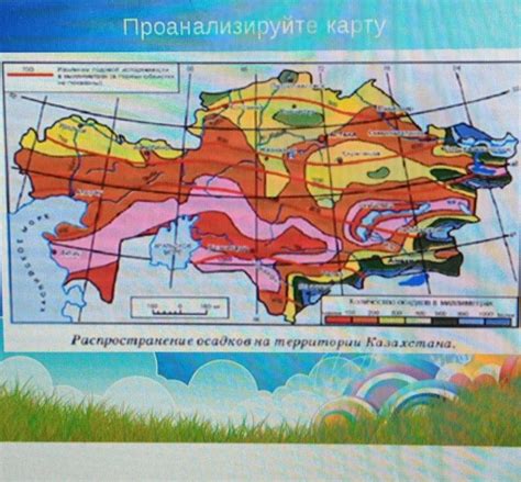 Задание 2 Проанализируйте карту среднегодового количества осадков и ответьте наследующие вопросы