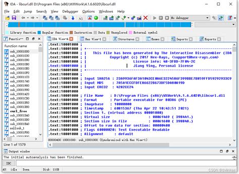 哪些软件分析工具需要使用到pdb符号文件