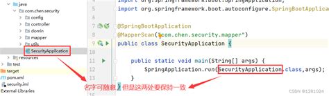 springboot测试报test ignored错误 test ignored csdn博客