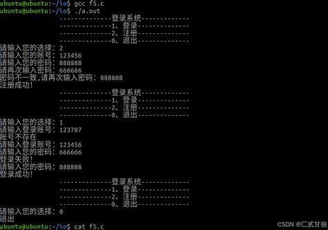 Io基础作业2intfubuf0 Csdn博客