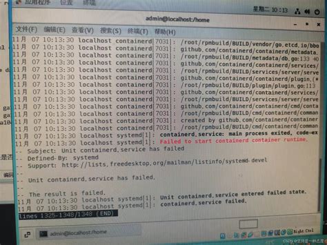 异常断电文件损坏docker服务异常处理docker 镜像存储文件损坏 Csdn博客