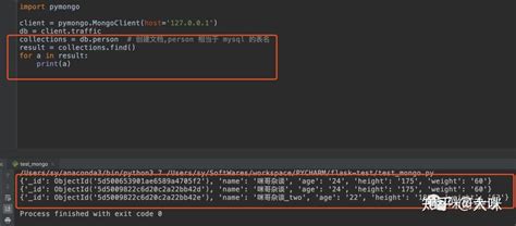 Python操作mongodb数据库（一） 知乎