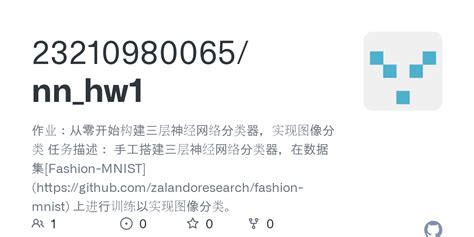 Nnhw1mainpy At Main · 23210980065nnhw1 · Github