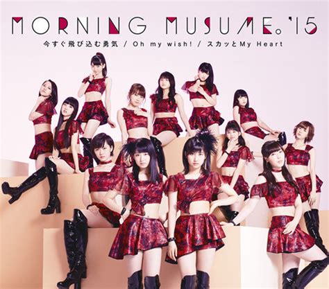 Morning Musume 24 Oh My Wish Sukatto My Heart スカッとmy Heart