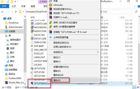 Compaq Visual Fortranv 67 正式版 Csdn博客