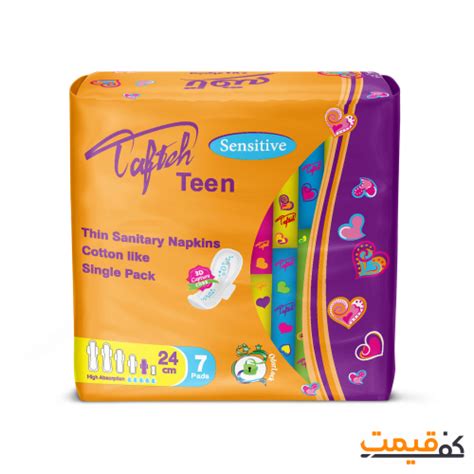 مشخصات، قیمت و خرید نوار بهداشتی بالدار نازک نوجوان تافته مخصوص پوست