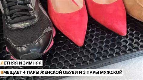 Лоток для обуви RUBBER BARRIER RB78375237 - купить по выгодной цене в ...