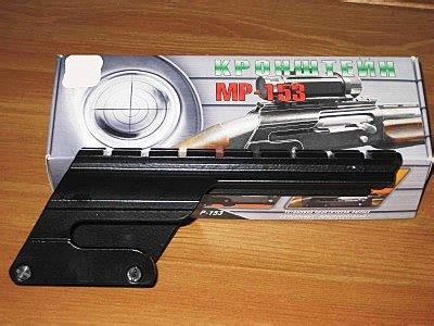 коллиматорный прицел на мр 153 какой выбрать