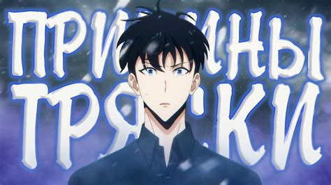 Смотреть аниме онлайн на русском языке на Страница 2 Смотреть аниме онлайн на