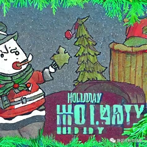 欢乐消除开心假日协议解密 Csdn博客