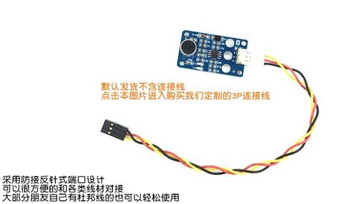 模拟量分贝检测lm2904声音强度检测模块噪音声控传感器咪头模块 阿里巴巴