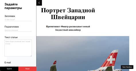 Forms Inputs Checkbox Codesandbox